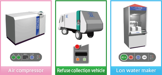 In Which Fields Is It Used? [SHIBAURA MACHINE]