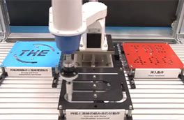 Industrial Robot [SHIBAURA MACHINE]