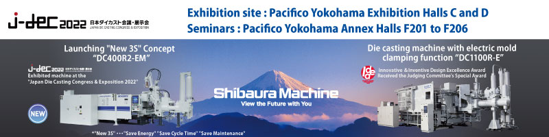 DC400R2-EM [SHIBAURA MACHINE]